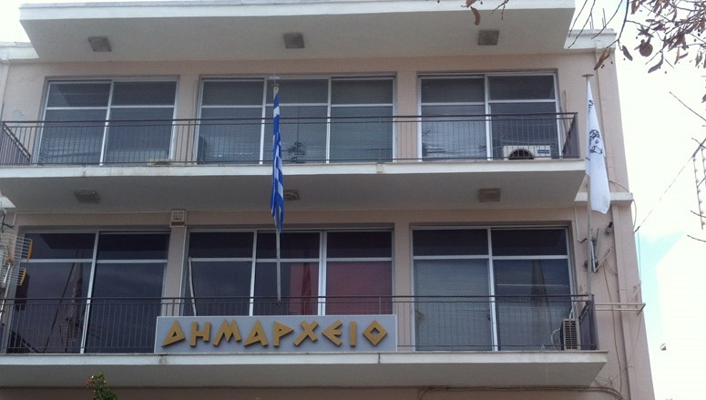 ΑΠΟΦΑΣΗ ΔΗΜΑΡΧΟΥ ΔΗΜΟΥ ΡΗΓΑ ΦΕΡΑΙΟΥ - Δήμος Ρήγα Φεραίου