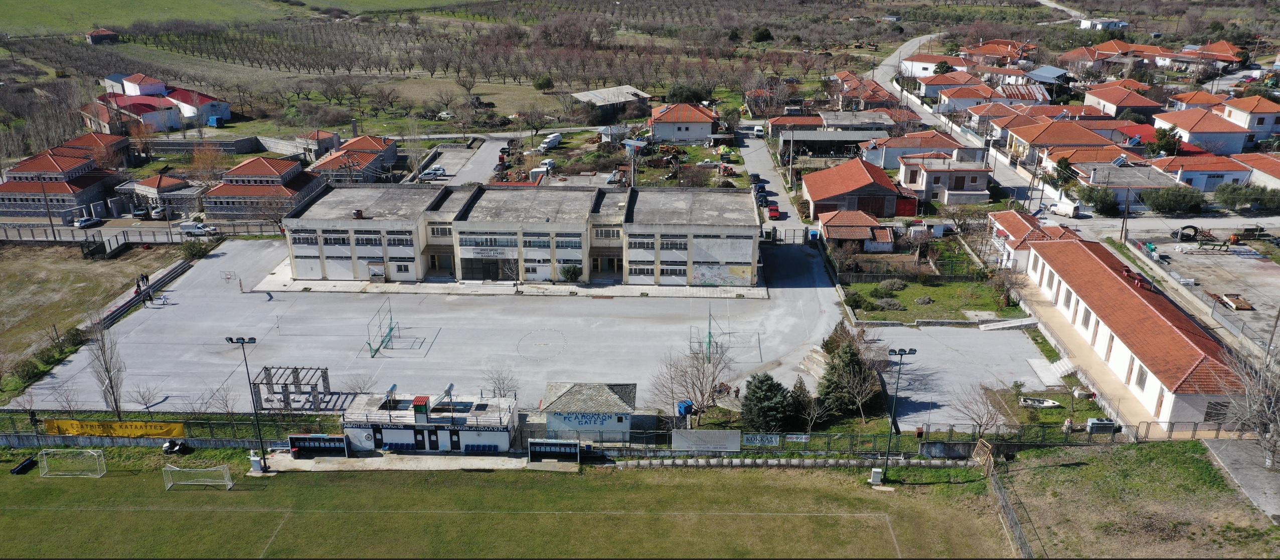 ΠΡΟΚΗΡΥΞΗ ΗΛΕΚΤΡΟΝΙΚΟΥ ΑΝΟΙΧΤΟΥ ΔΗΜΟΣΙΟΥ ΔΙΑΓΩΝΙΣΜΟΥ ΓΙΑ ΑΝΑΘΕΣΗ ΕΡΓΟΥ ...