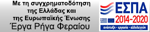 Home - Δήμος Ρήγα Φεραίου - - Καλώς ήλθατε